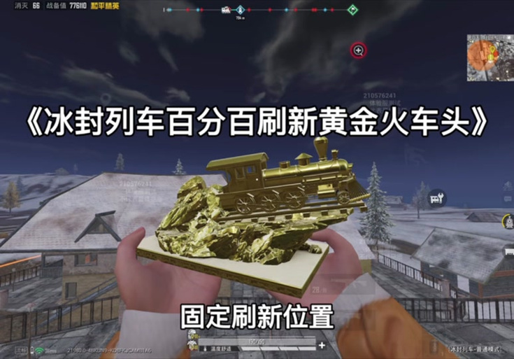 地铁逃生体验服3.02版本图标