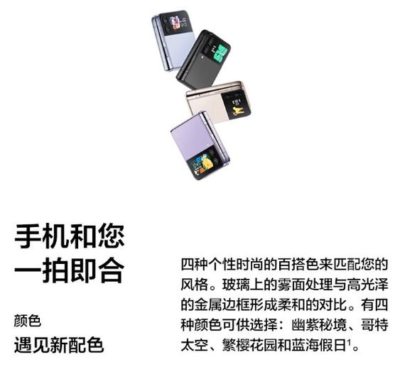 三星折叠机如何关机图标