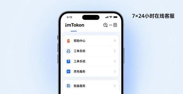 imxs截图