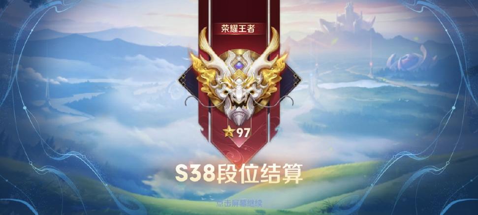 王者荣耀有多少个赛季图标