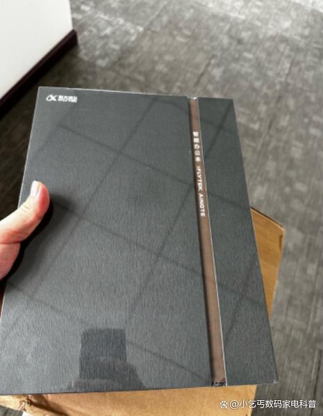 科大讯飞智能办公本x3pro截图