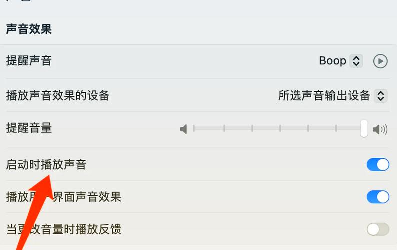 戴耳机总是自动关声音图标