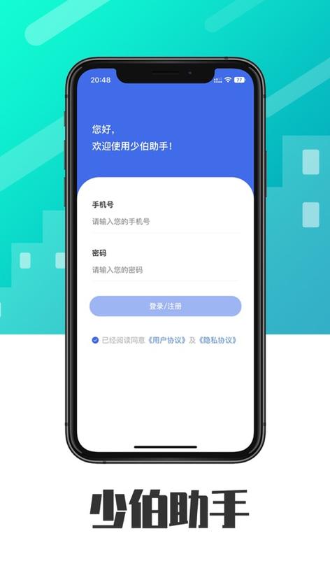 合同被盗报警警察管吗图标