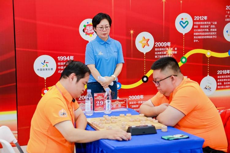 象棋决赛图标