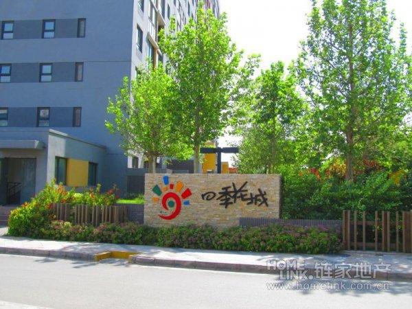 四季花城二手房最新出售图标
