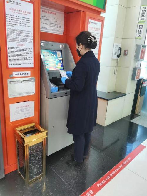 农商银行如何解绑设备图标