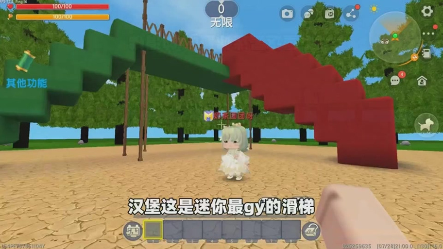 小汉堡玩迷你世界图标