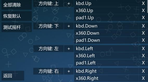 腐化作弊按钮在哪图标