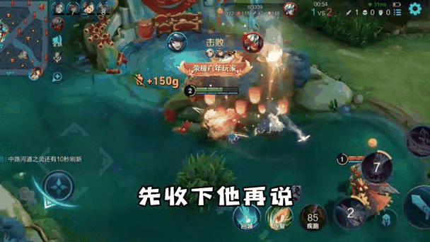 高渐离打野怎么样图标