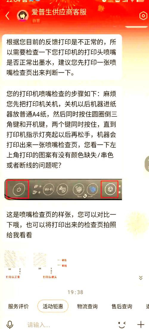 打印少一列怎么办截图