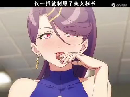 美丽新世界漫画夸克图标