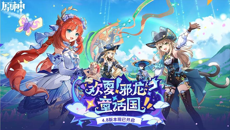 原神剧情过完后有什么玩的图标