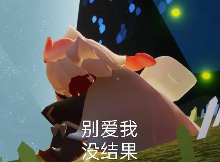 光遇表情包无水印缩略图