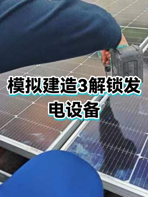 建筑模拟3教程怎么过图标