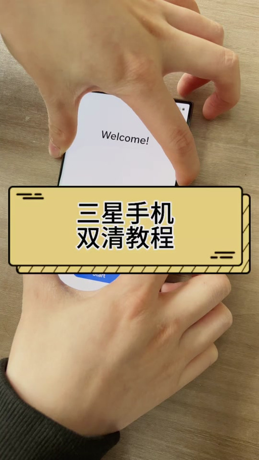 双清跟恢复出厂一样吗