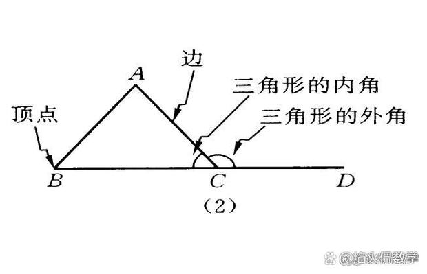 北师大版八年级数学上册求角的度数