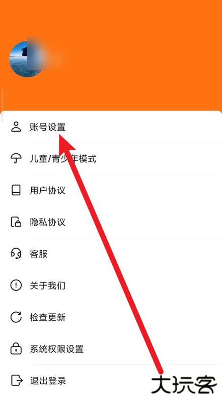 2333乐园官方下载图标