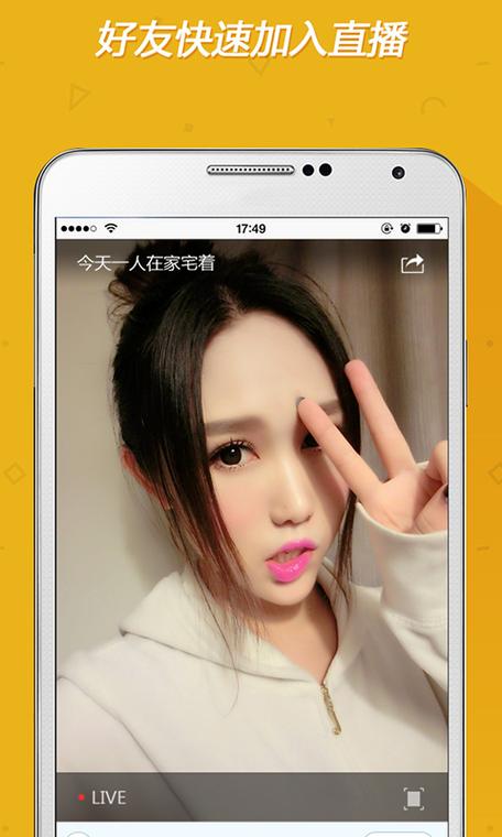 秘秀聊天图标