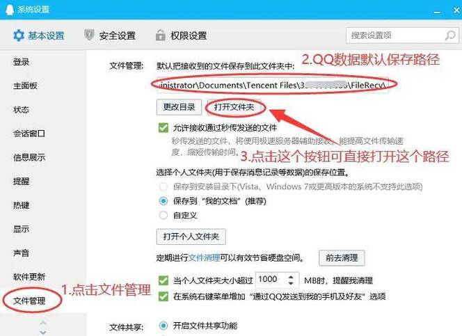 wegame截图在哪个文件夹图标