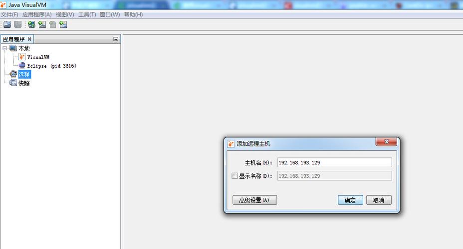 tomcat进程数图标