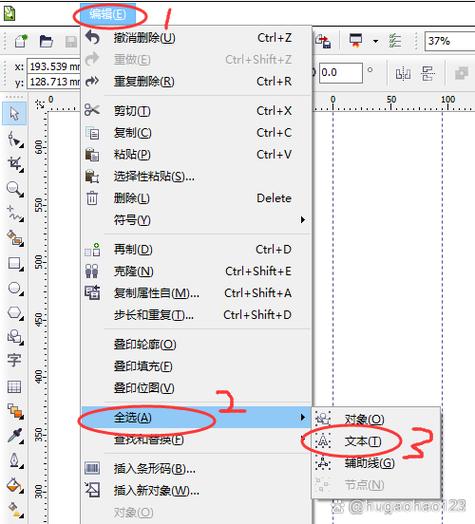 cdr怎么转曲图标