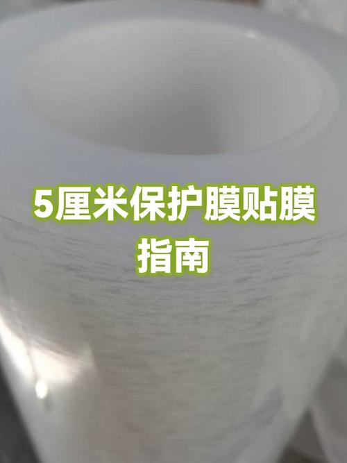 新买电视膜用不用撕掉截图