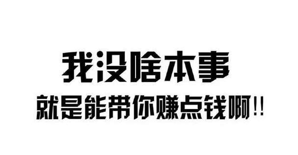 赚到钱就带你图标