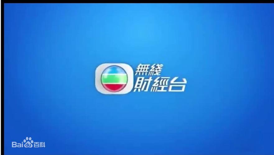 香港tvb资讯台图标