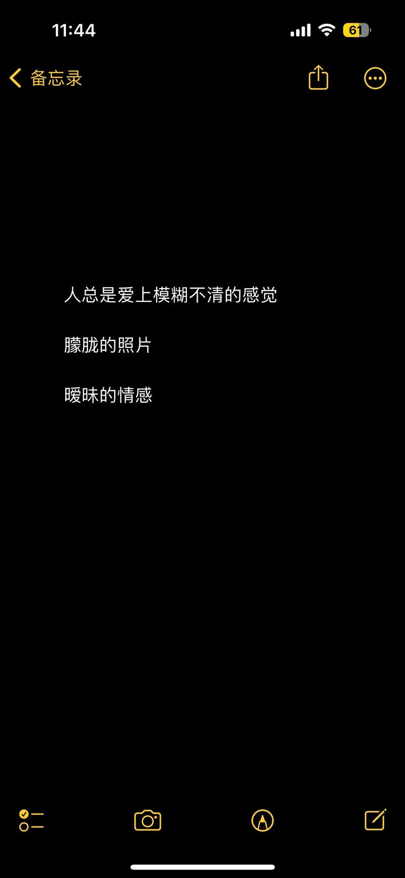 iphone17备忘录添加照片图标