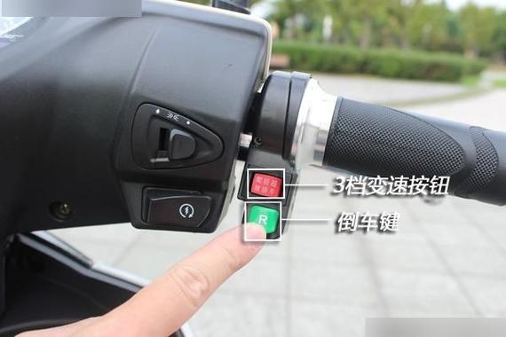 爱玛电动车倒车档怎么调回来图标