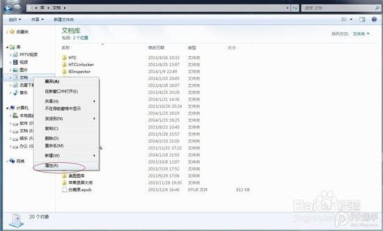 笔记本初始化电脑时出现问题图标