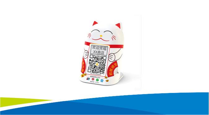 收款WiFi连接智能云音箱图标