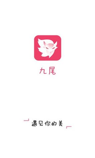 九尾狐直播app怎么样图标