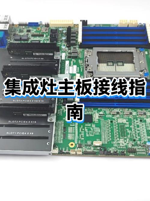 主板插槽类型截图
