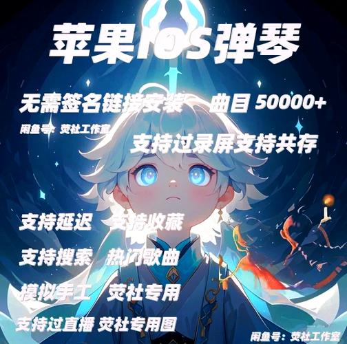 光遇自动弹琴软件有哪些截图