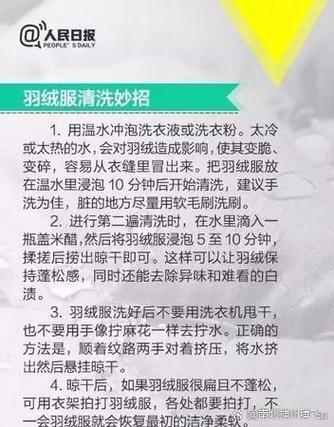 洗衣液残留多久会消失