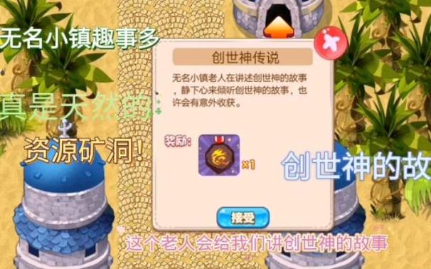 口袋妖怪单机版无名小镇怎么去
