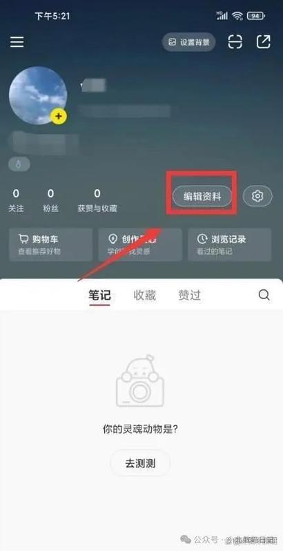 同一个id怎么查位置截图