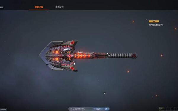 cf擎天能变几种武器图标