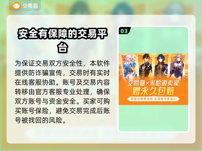 巅峰战舰哪里能买账号图标