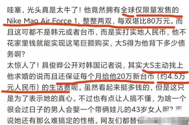 泄露危机疯狂粉丝下载截图