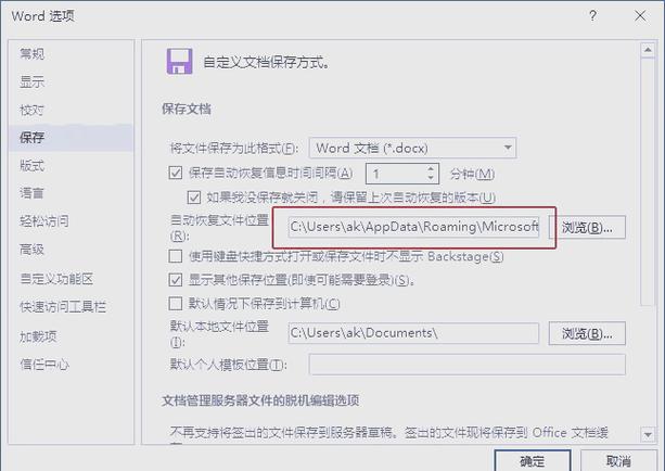 软件文件丢失了怎么办图标