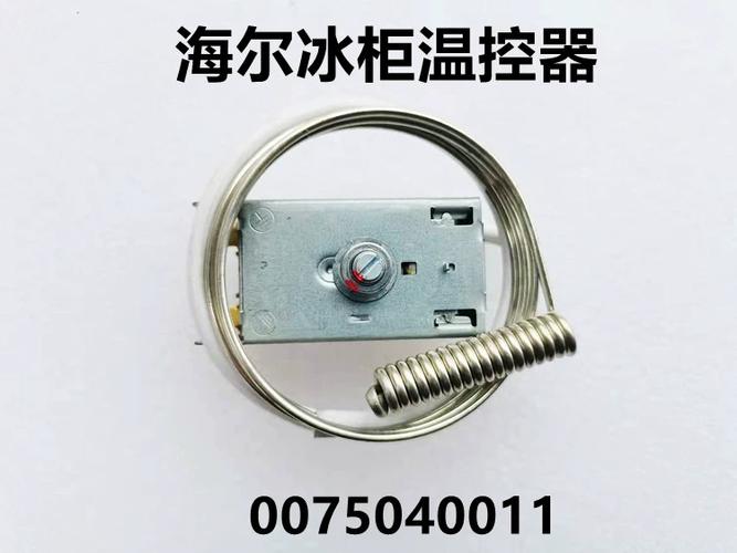海尔三开门冰箱温度怎么调图标