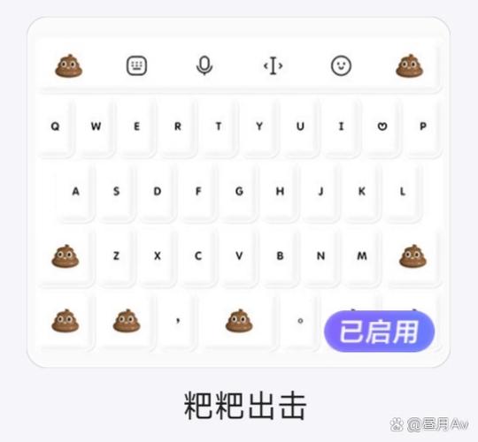 讯飞输入法有声音的键盘推荐图标