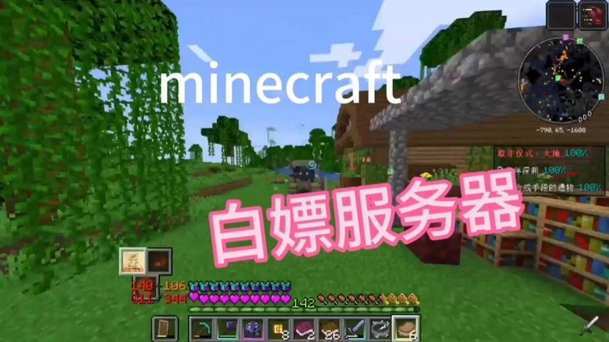 我的世界白嫖模组图标