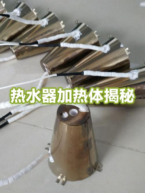 热水器加热管更换教程图标