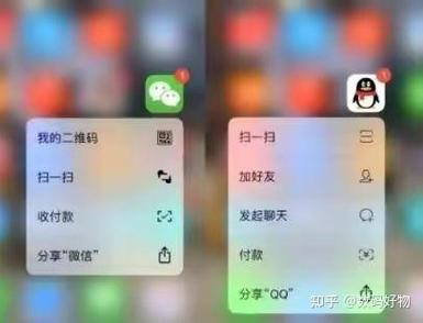 苹果x吃鸡3dtouch怎么开启截图