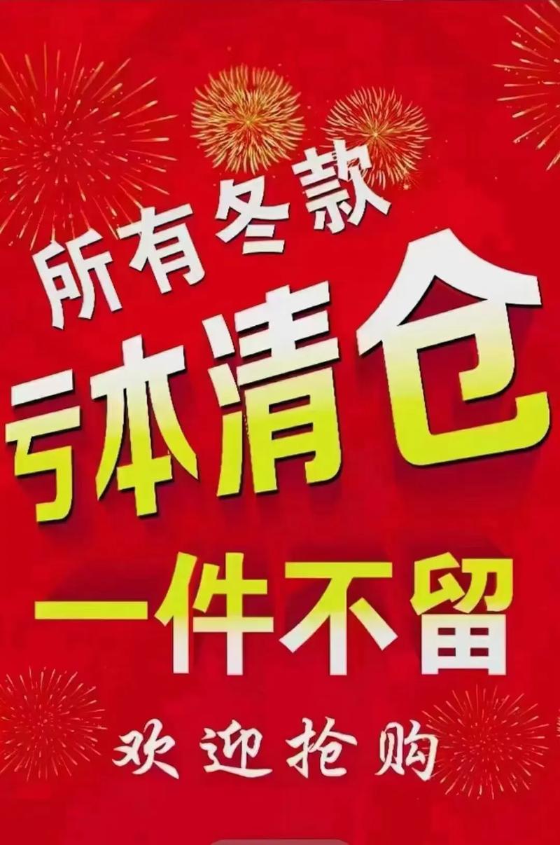 质押凭证清仓图标