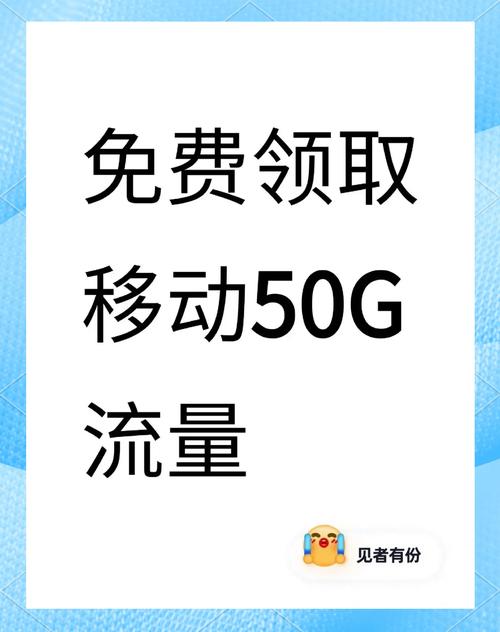 吃到饱小米移动卡图标