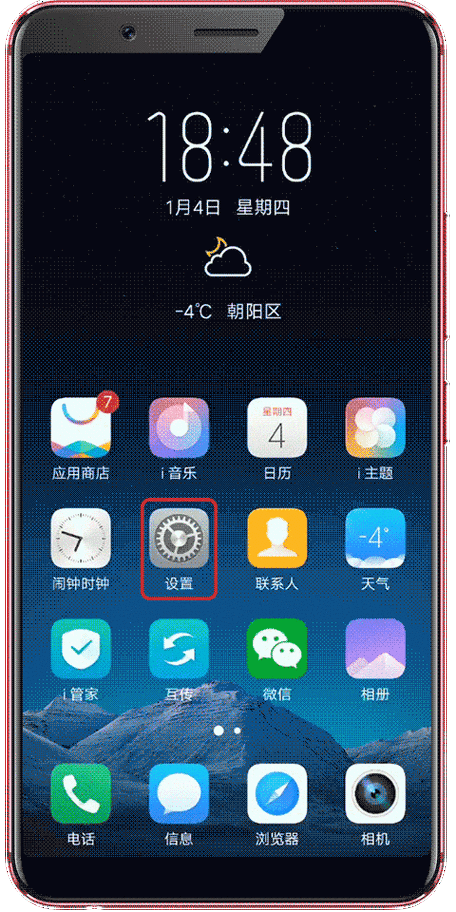 vivo动态壁纸文件夹路径图标